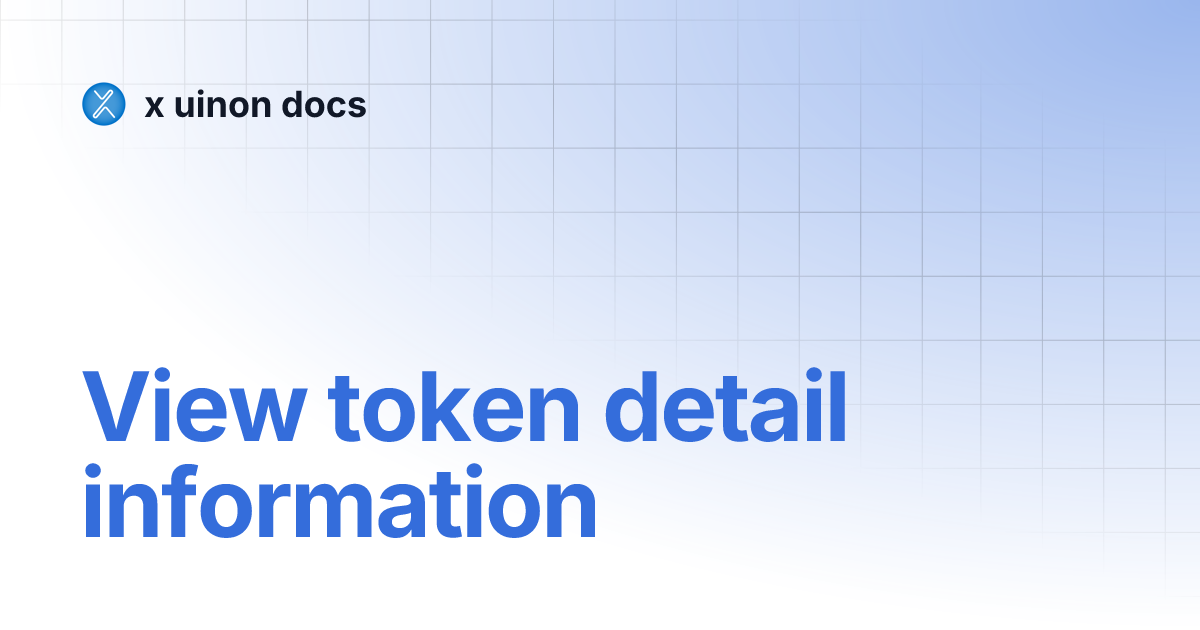 View token detail information | x uinon docs